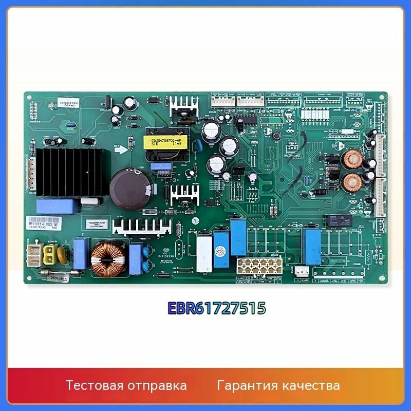 Плата управления EBR61727513 EBR61727515 для холодильника LG