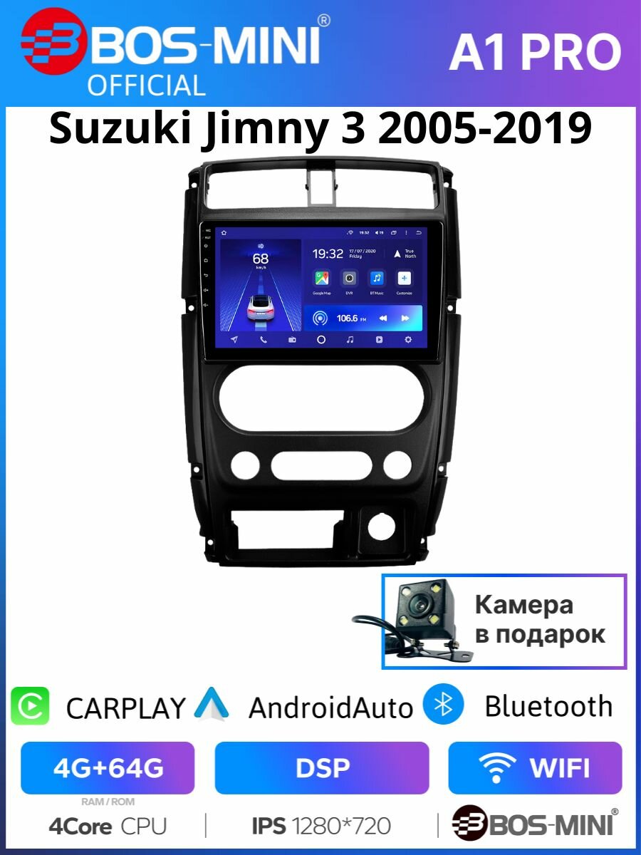 Магнитола BOS-MINI A1 PRO 4/4/64 для Suzuki Jimny 3 2005-2019, В штатное место, 4-х ядерная, AndroidAuto, Carplay, 2 D