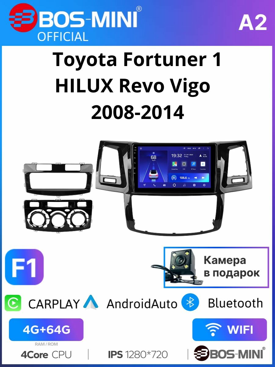 Магнитола BOS-MINI A2 4/4/64 для Toyota Fortuner 1 AN50 AN60 HILUX Revo Vigo 2008-2014 (Тип F1), В штатное место, 4-х