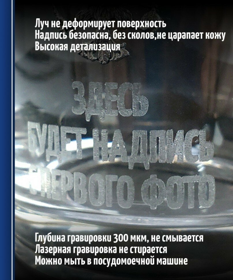 Стакан для виски Лев "Глава семьи" — фото 1