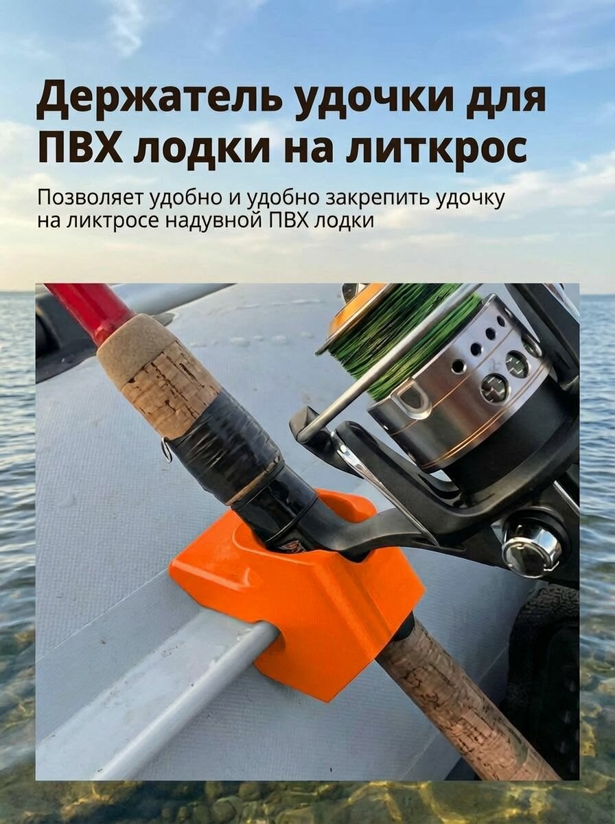 Аксессуары для судов