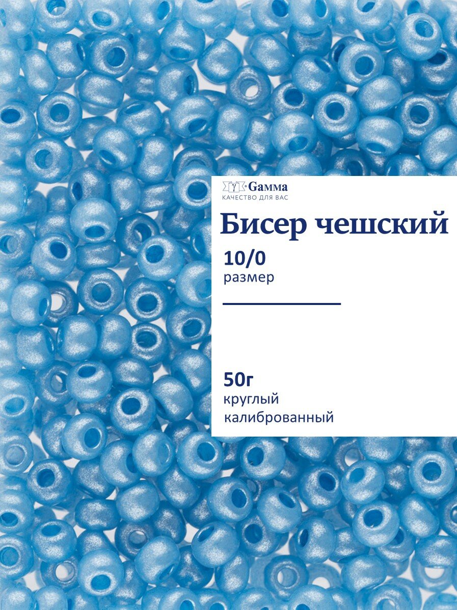 Бисер чешский 10/0 50г Gamma круглый F476 синий (17736)