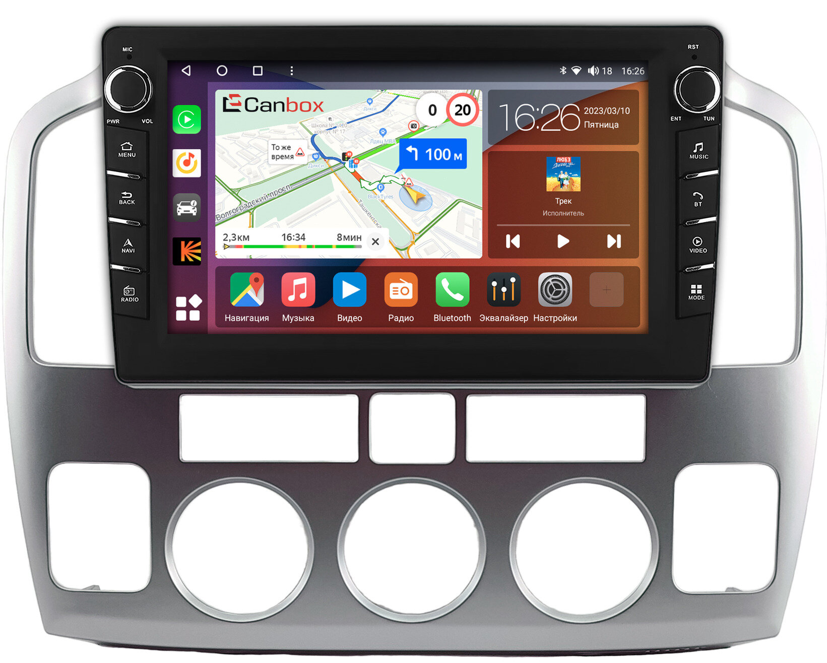 Штатная магнитола Suzuki Grand Vitara XL7 2003-2006 (серебренная) Canbox H-Line 7833-9-0816 Android 10 (4G-SIM, 4/64, DSP, IPS) С крутилками