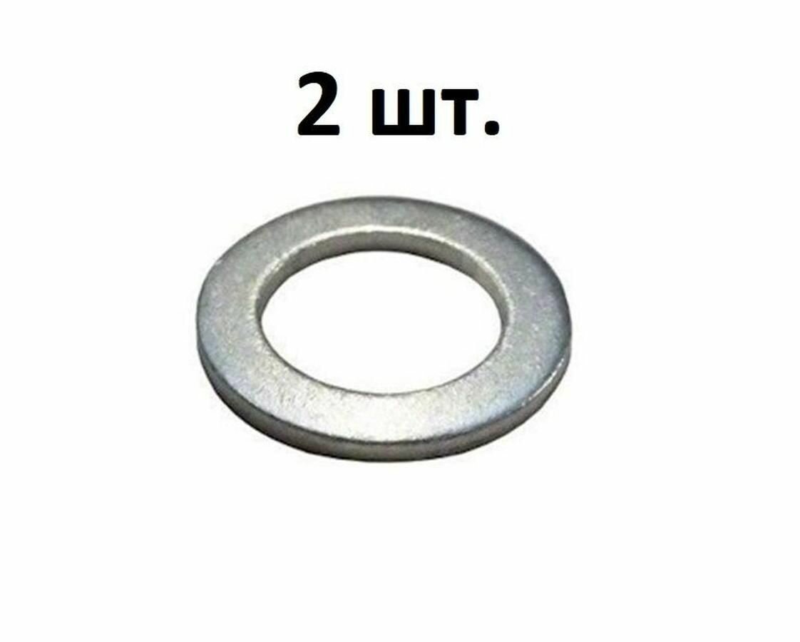 9410912000 Прокладка сливной пробки (кольцо уплотнительное сливного болта) - Honda оригинал - 2 шт.