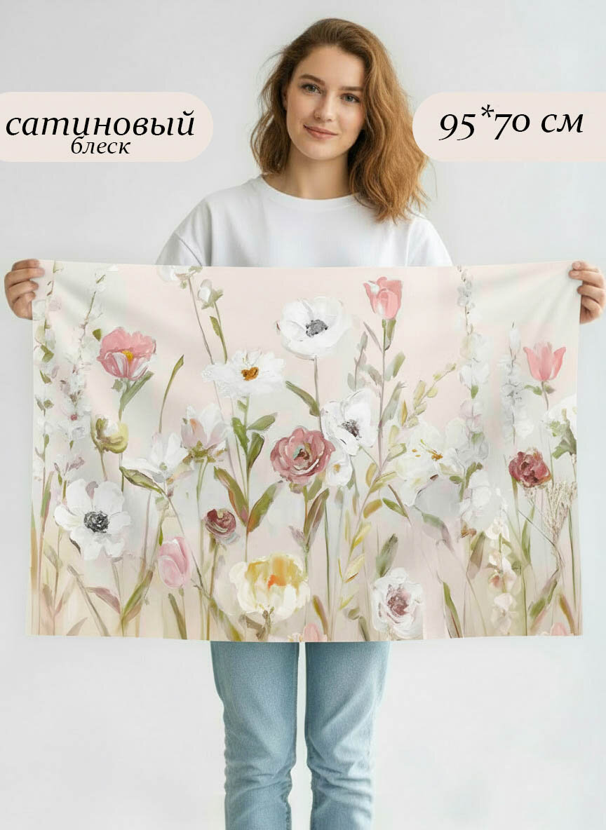 Тканевый постер на стену, интерьерный плакат, горизонтальный, 95*70 см