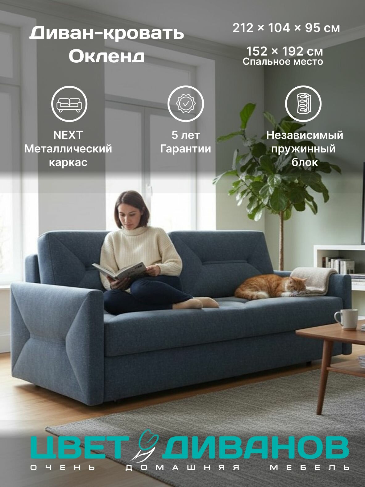 Раскладной диван-кровать прямой двуспальный в гостиную, еврокнижка Окленд LIFE navy, с ортопедическим матрасом, шенилл