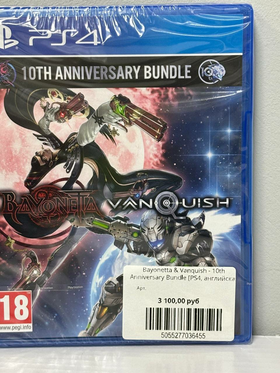 Bayonetta & Vanquish - 10th Anniversary Bundle [PS4, английская версия](SPC)