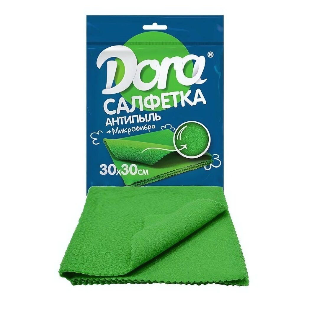 Салфетка из микрофибры «Дора», 30х30 см, против пыли и загрязнений