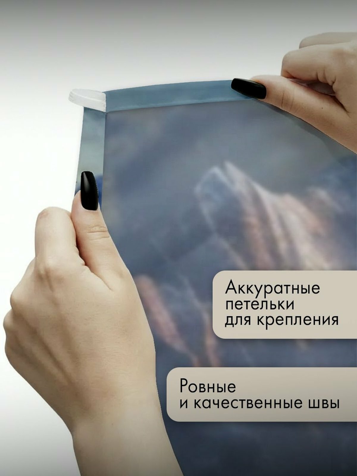 Панно тканевое PrintyFull / 150x100 см / 3D-рендеринг — фото 1