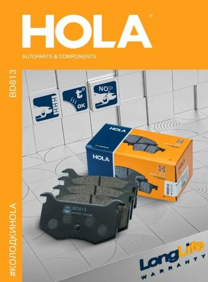 Колодки тормозная передняя АЗЛК 2141