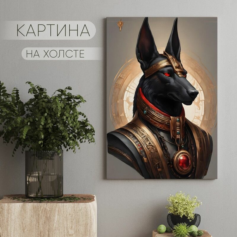 Картина на холсте Египетский Анубис (15) 60х80 см