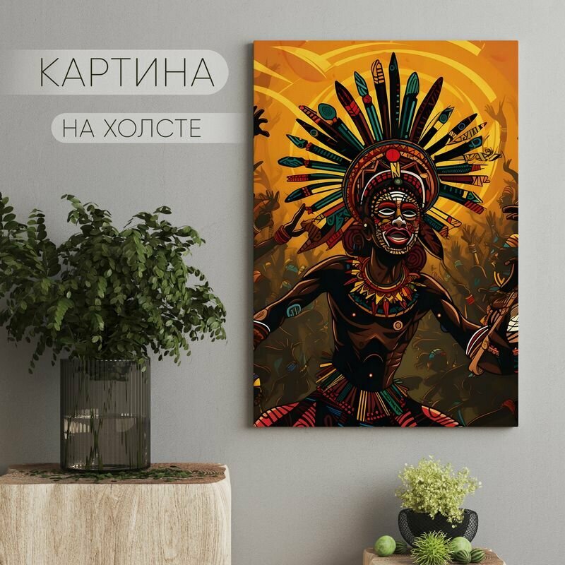 Картина на холсте Африканские мотивы (26) 50х70 см
