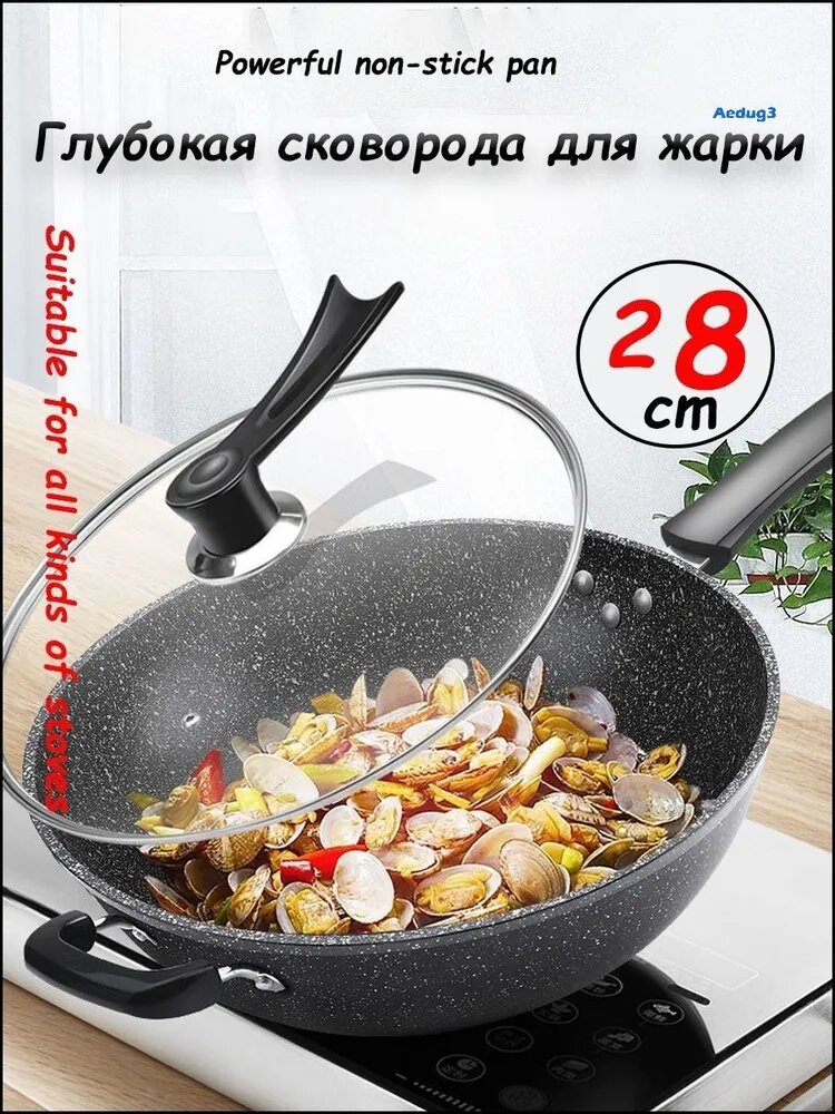 Сотейник с крышкой 3 л 30 см abs пластик с антипригарным покрытием черный матовый