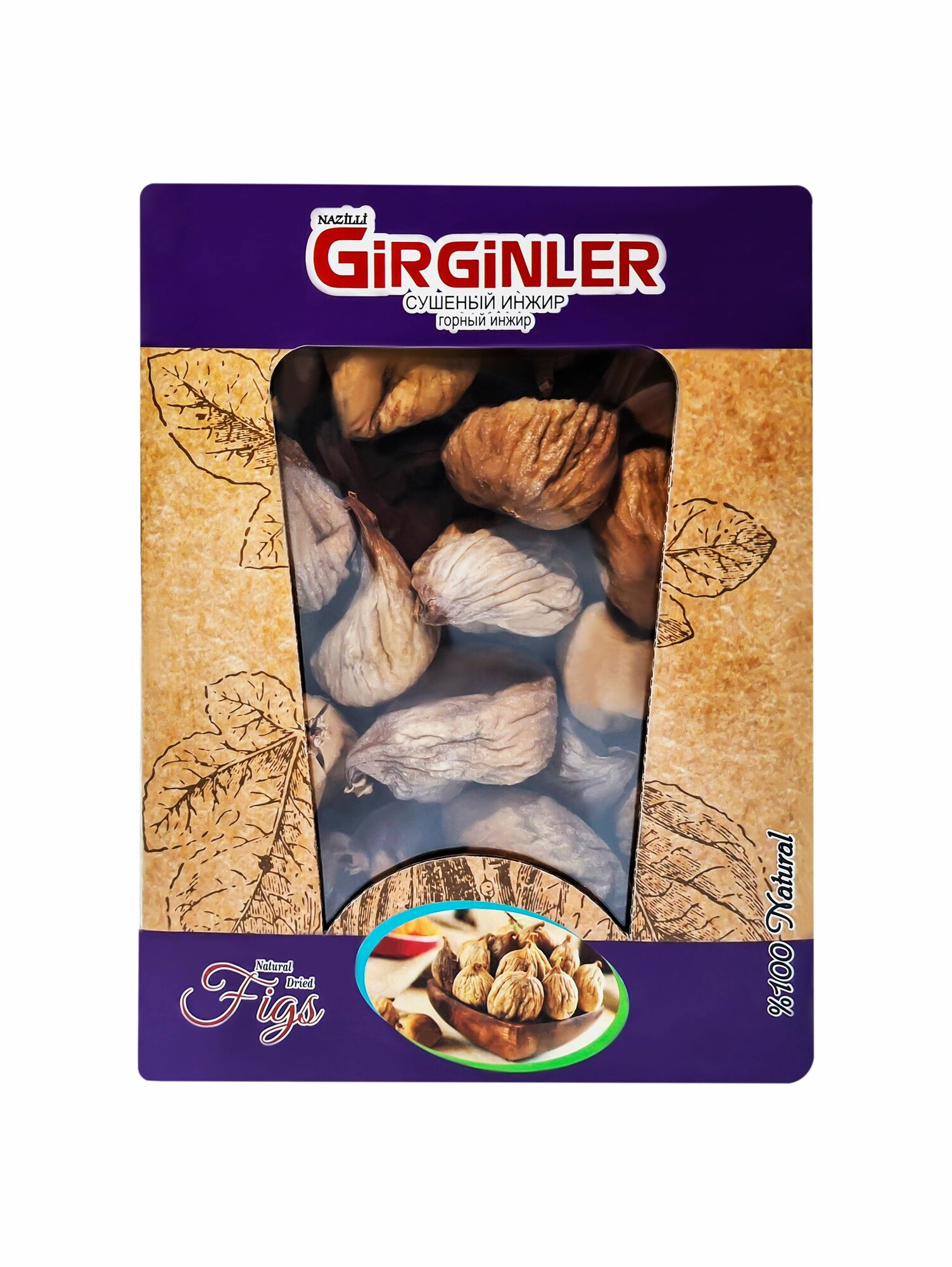 Инжир сушеный без сахара, "Girginler", 500гр. Турция