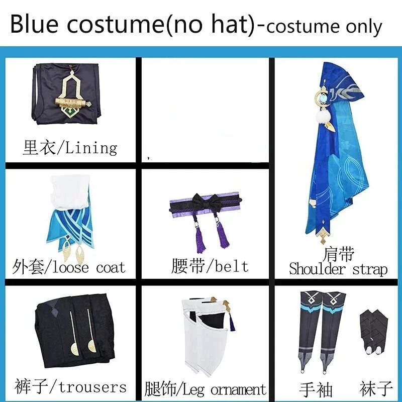 Костюм Скарамучче HOMCHEE TRENDS COS, синий