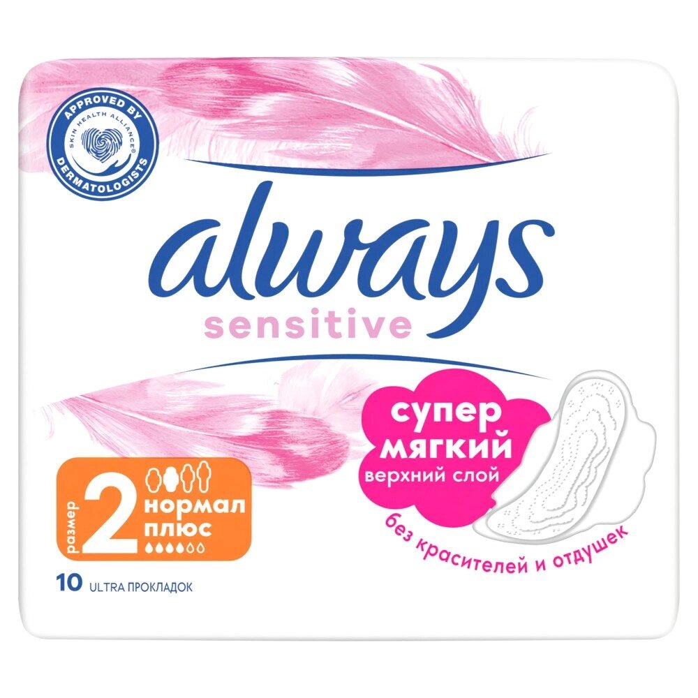 Женские гигиенические прокладки Always ultra sensitive normal plus, 10 шт.