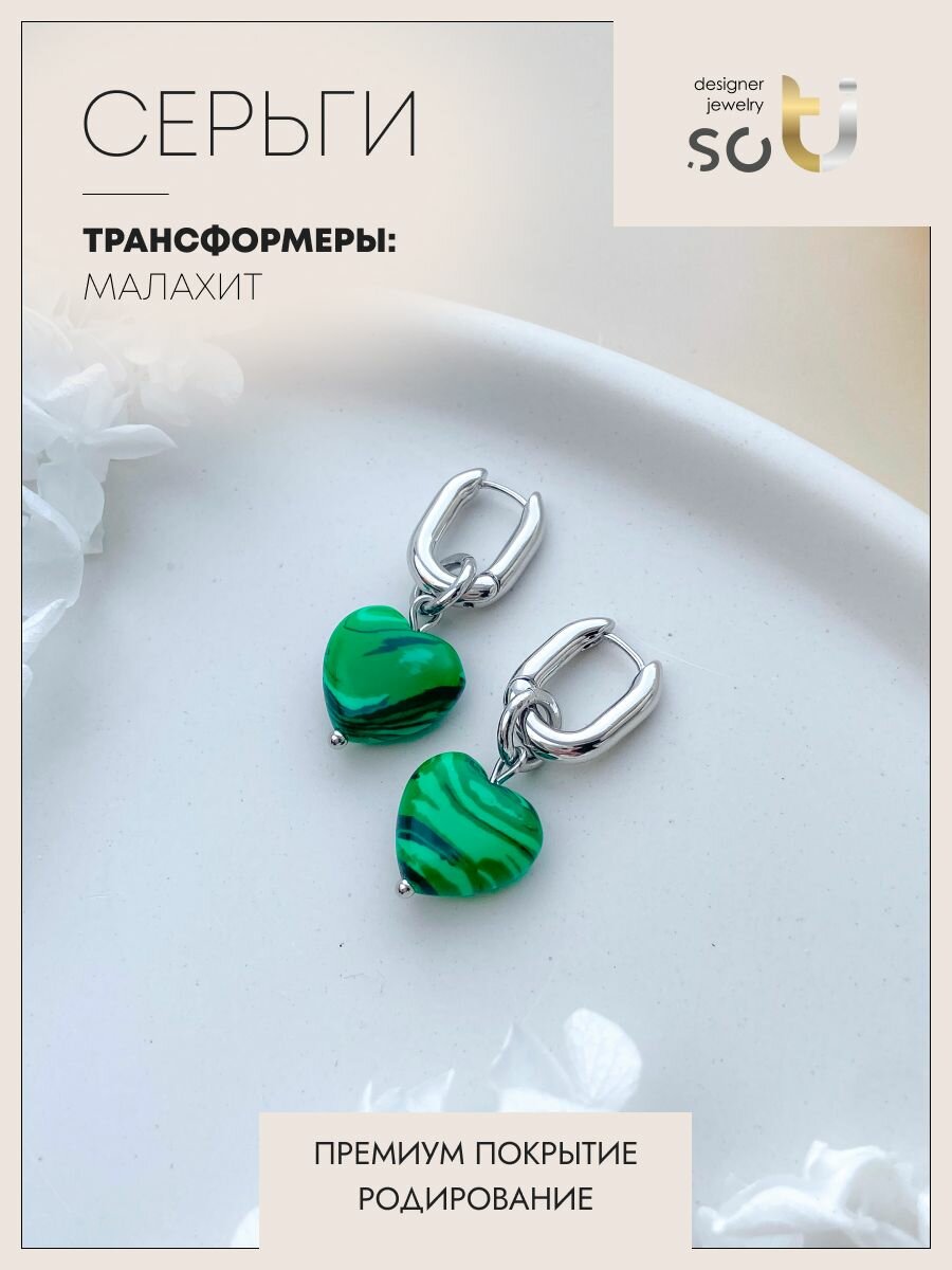 Подвеска для серег