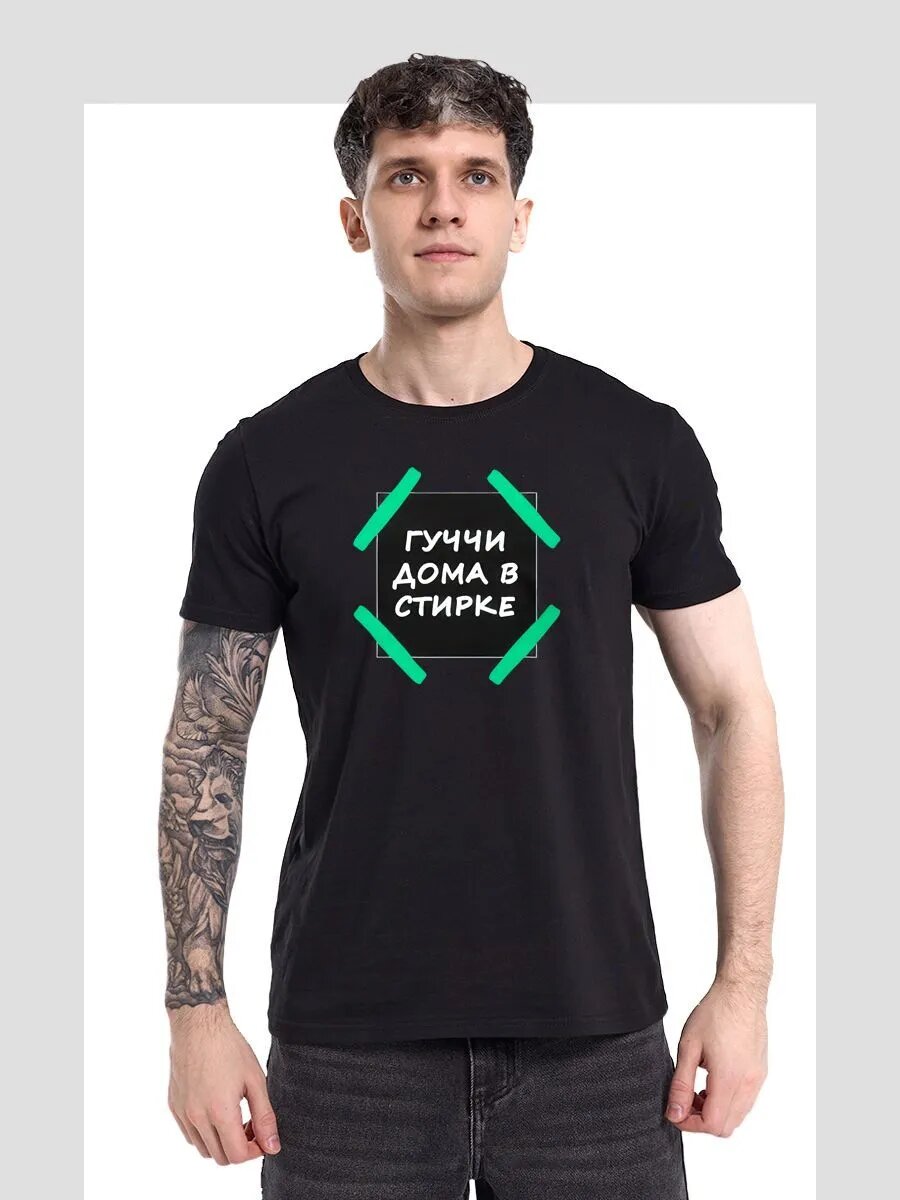 Футболка Базовая коллекция