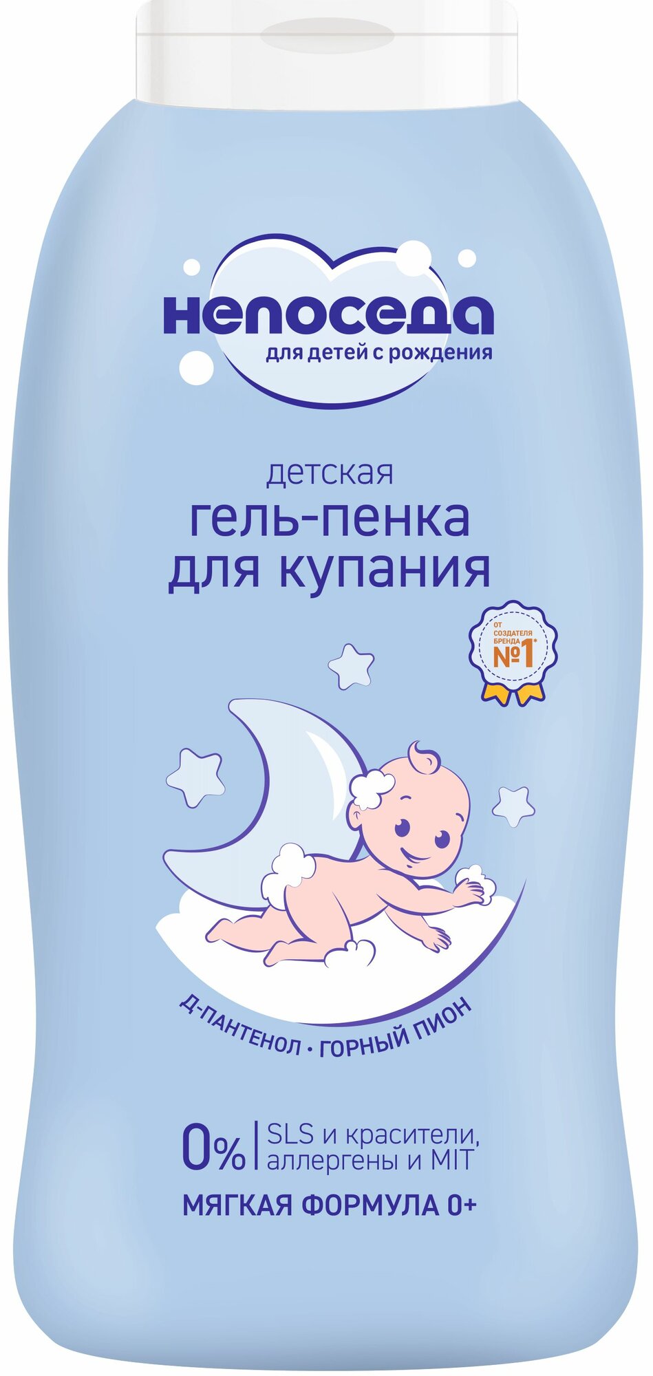 BIG Непоседа для детей Гель-пенка для купания 400мл