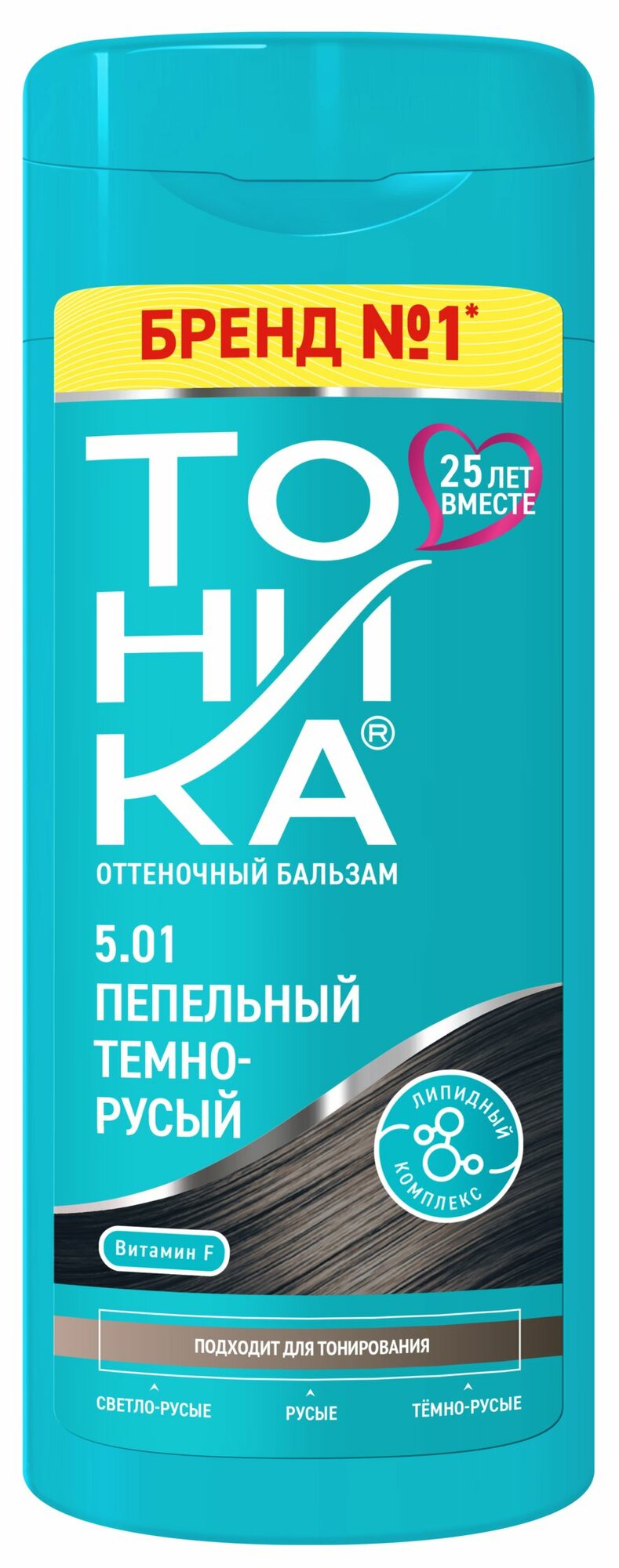 BIG Оттеночный Бальзам тоника для волос, тон 5.01 Пепельный темно-русый, 150 мл