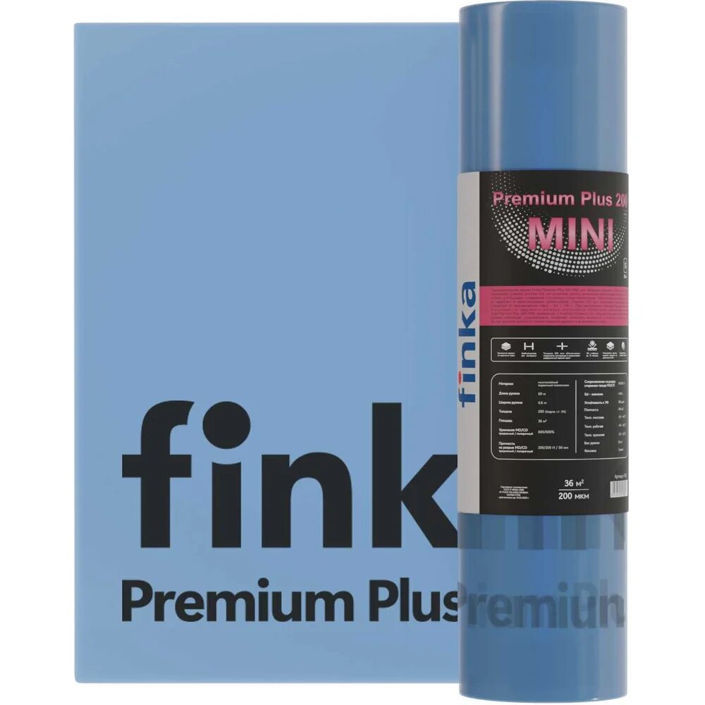 Пароизоляция Finka Premium Plus 200 MINI, трехслойный полиэтиленовый лист, влагостойкая, голубой цвет