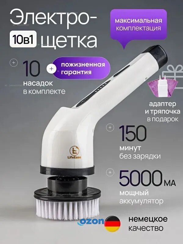 Щетка с совком, 1 шт