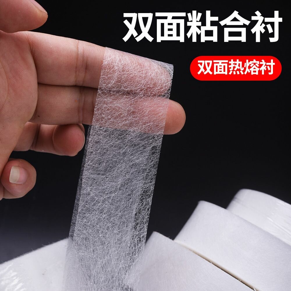 Паутинка клеевая лента белая, 60 метра, термоклеевая лента