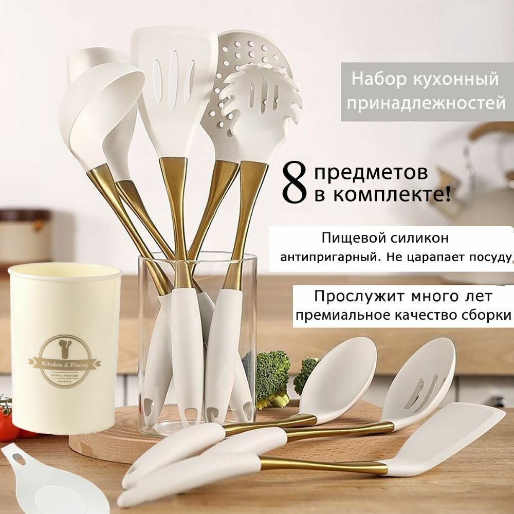 Лопатка кулинарная, длина 35 см, 9 шт
