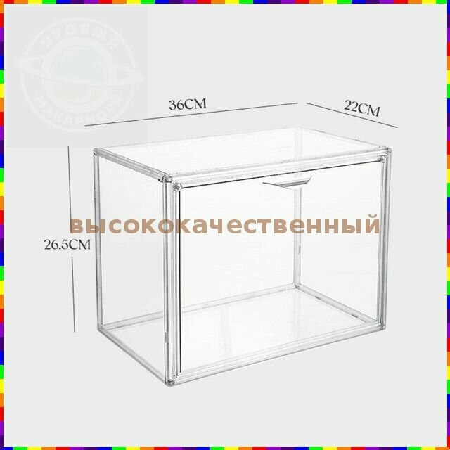 Аксессуар для домашних растений 1 шт