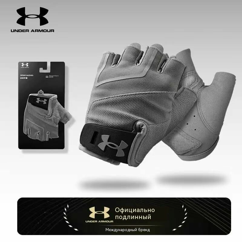 Мужские тренировочные перчатки Under Armour для фитнеса и силовых упражнений, антискользящие и полупальцевые