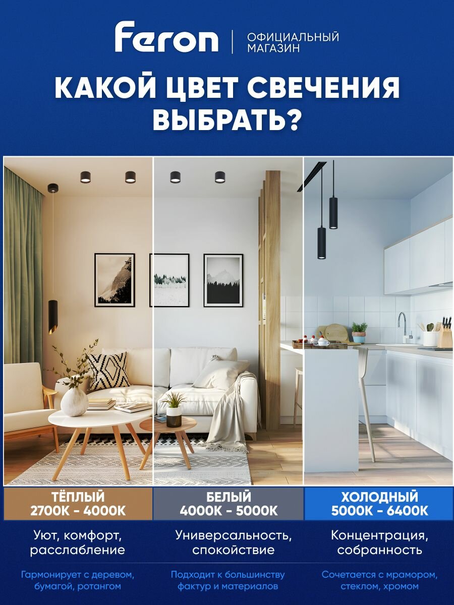 Лампочка — фото 1