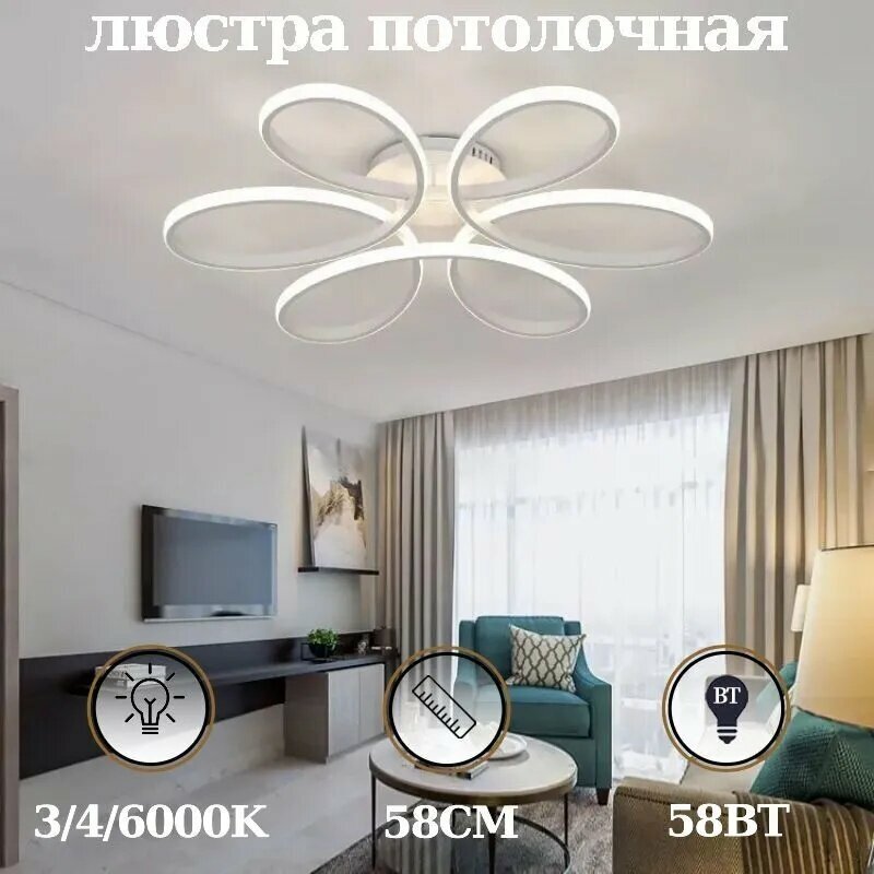 Austtom Светильник, LED, 58 Вт