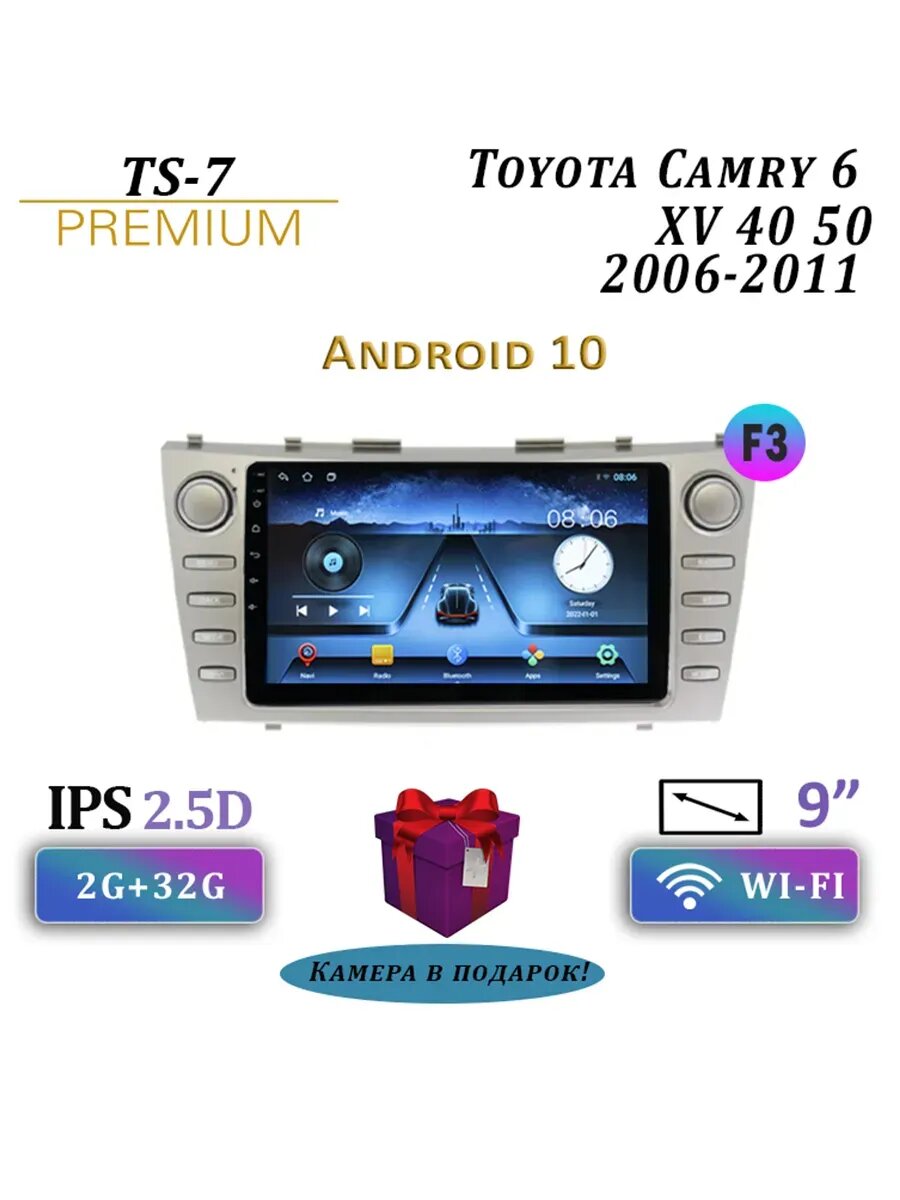 Магнитола Toyota Camry 6 XV 40 50 2006-2011 2/32 GB