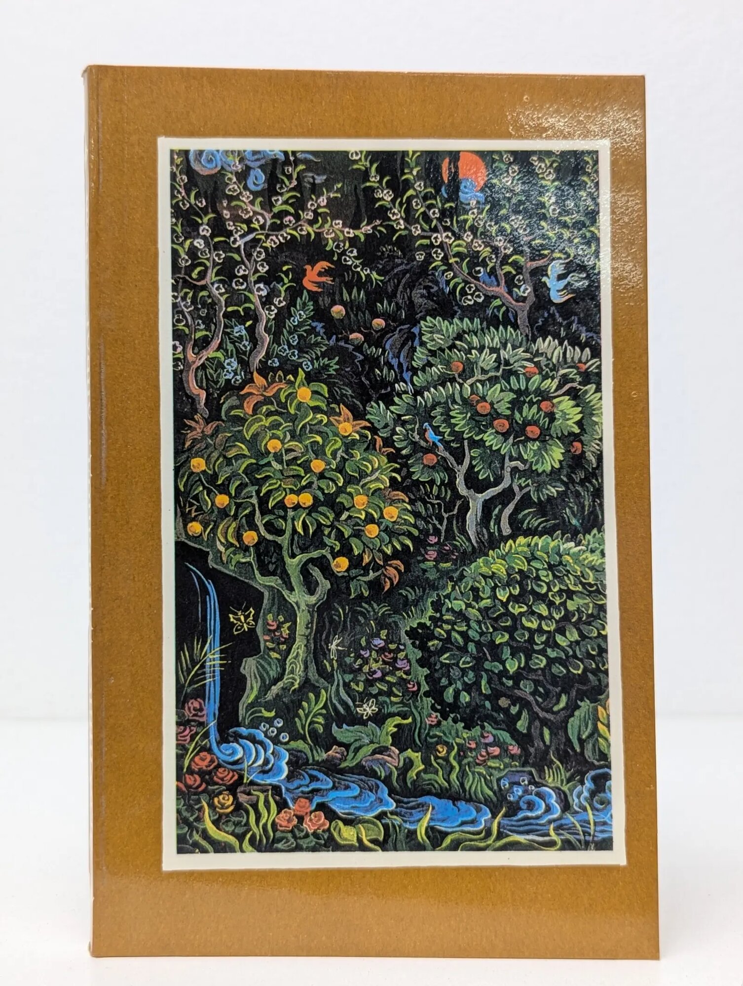 Зебунниса. Дильшод. Анбар-Атын. Избранное Сборник 1983