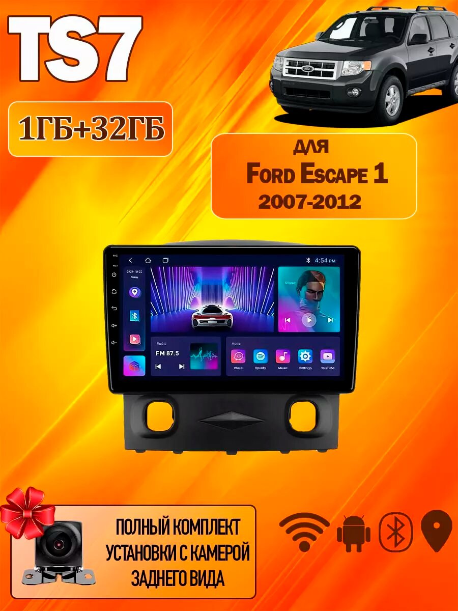 Магнитола TS7 для Ford Escape 1 2007-2012 1+32Gb, Bluetooth, FM/AM, GPS
