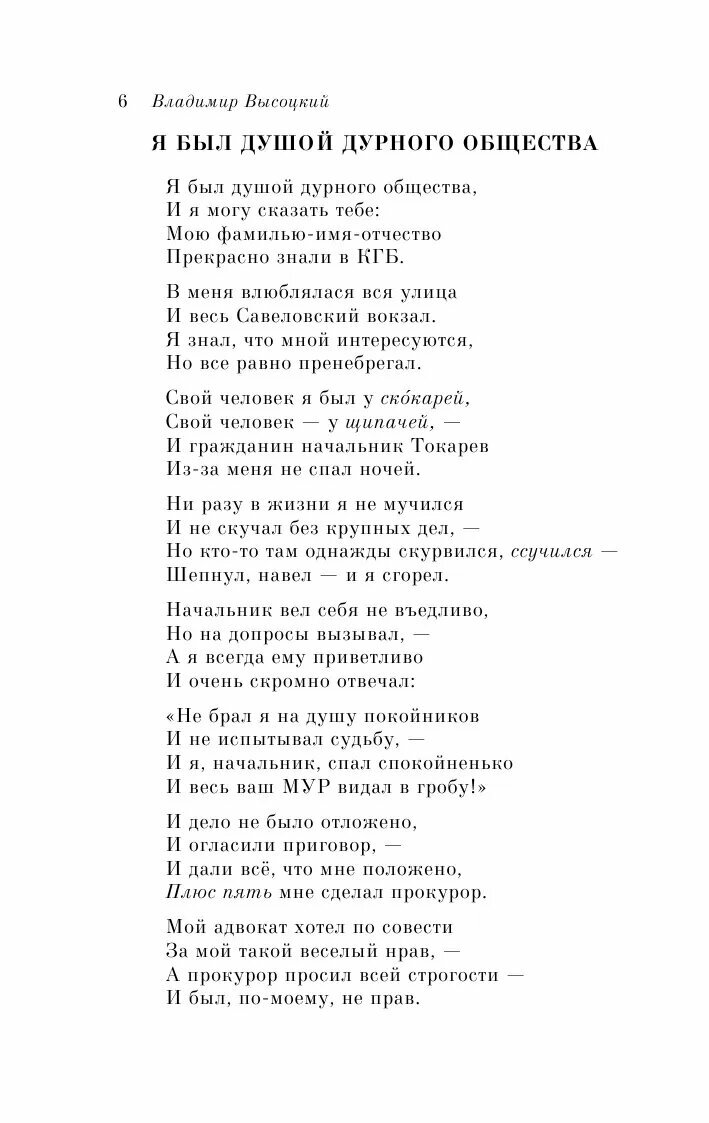 Охота на волков — фото 1