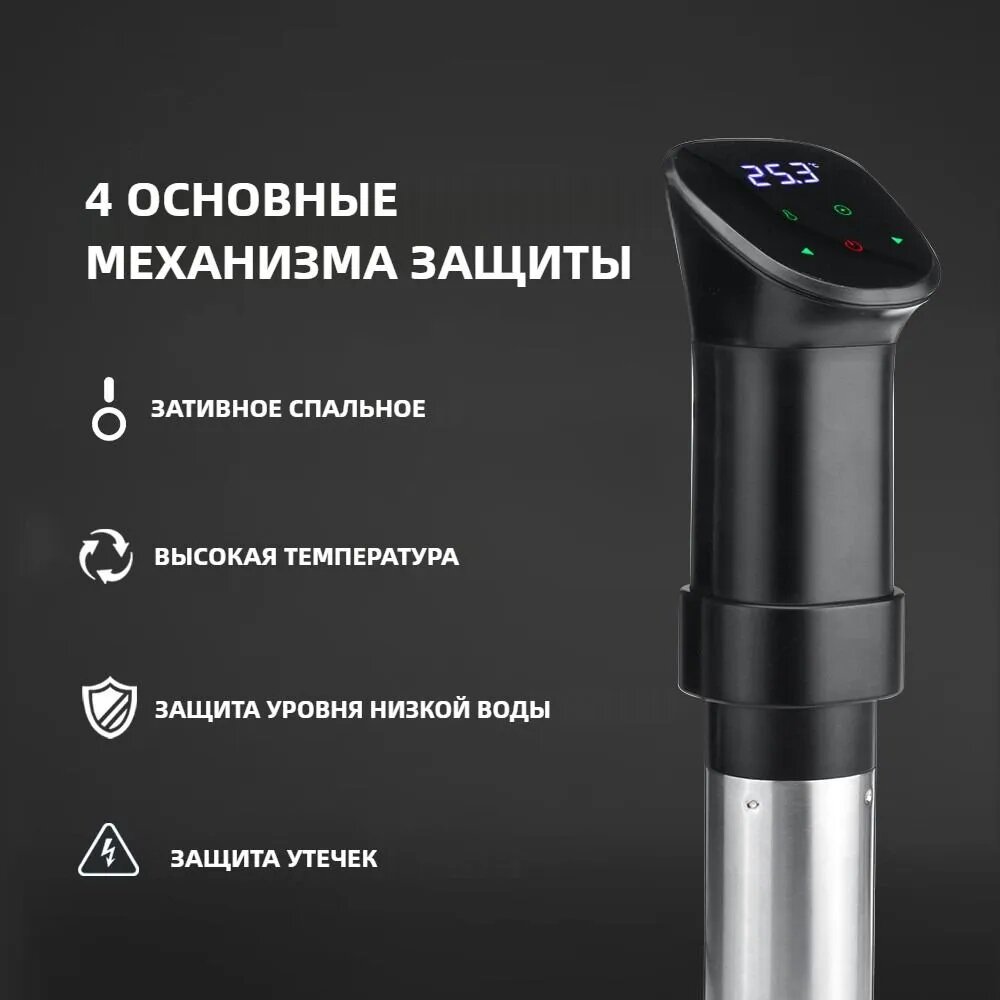 Су-вид SV806, 1100 Вт, 12 л, сенсорное управление, нержавеющая сталь, черный — фото 1
