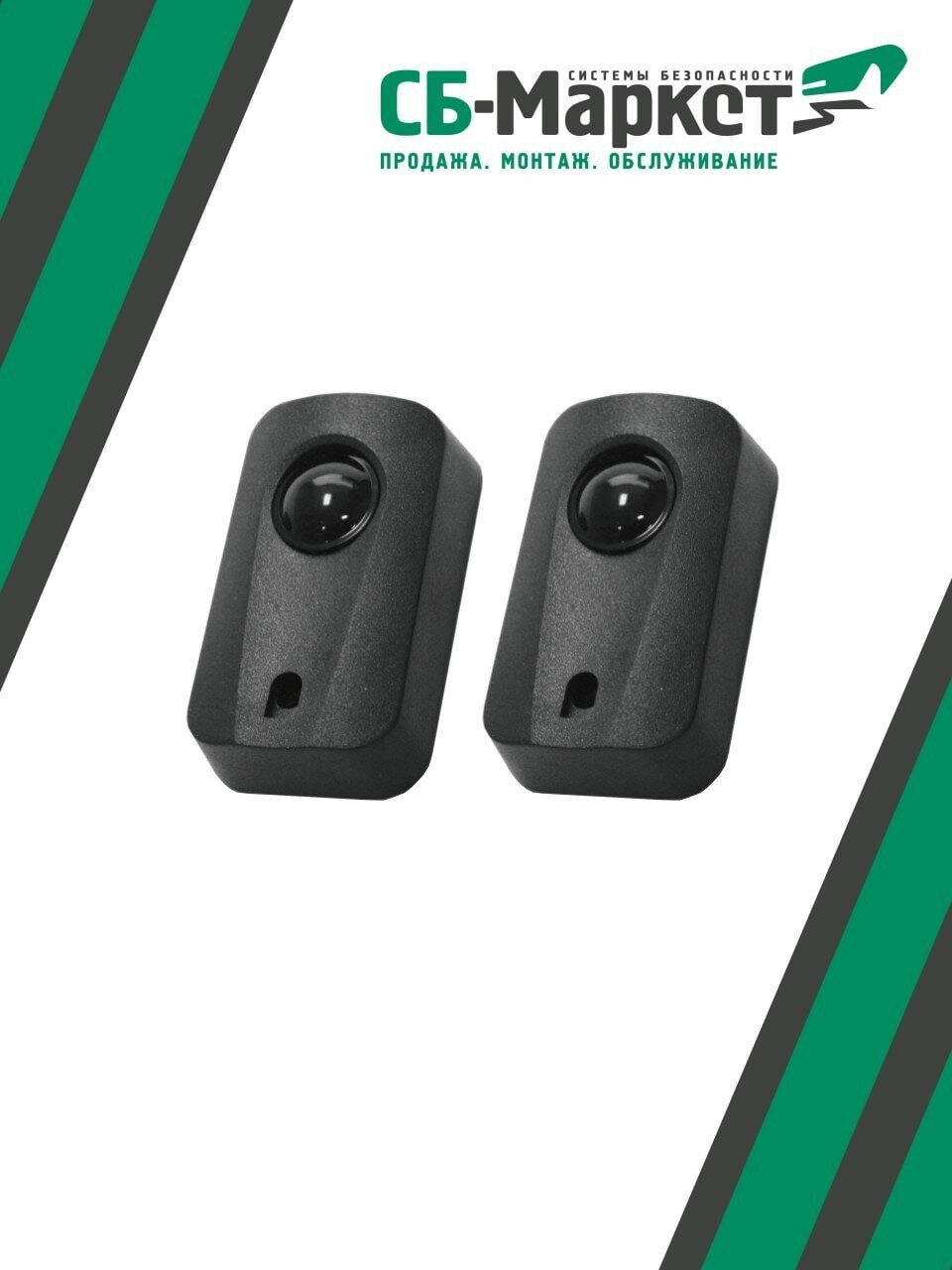 SKYROS SKY-IR2 - Инфракрасные фотоэлементы , дальность действия 15 м