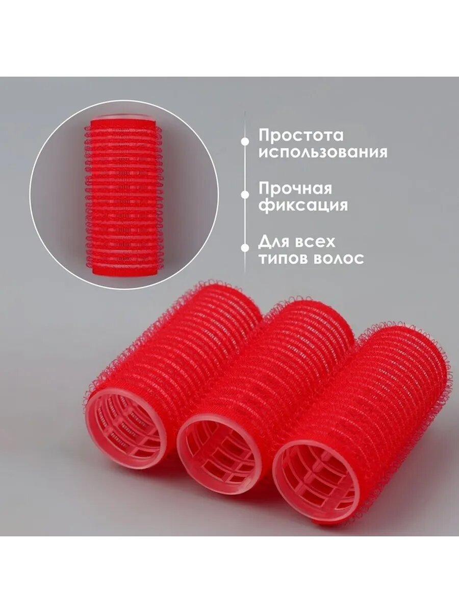 Комплект универсальных бигуди-липучек для объема и кудрей