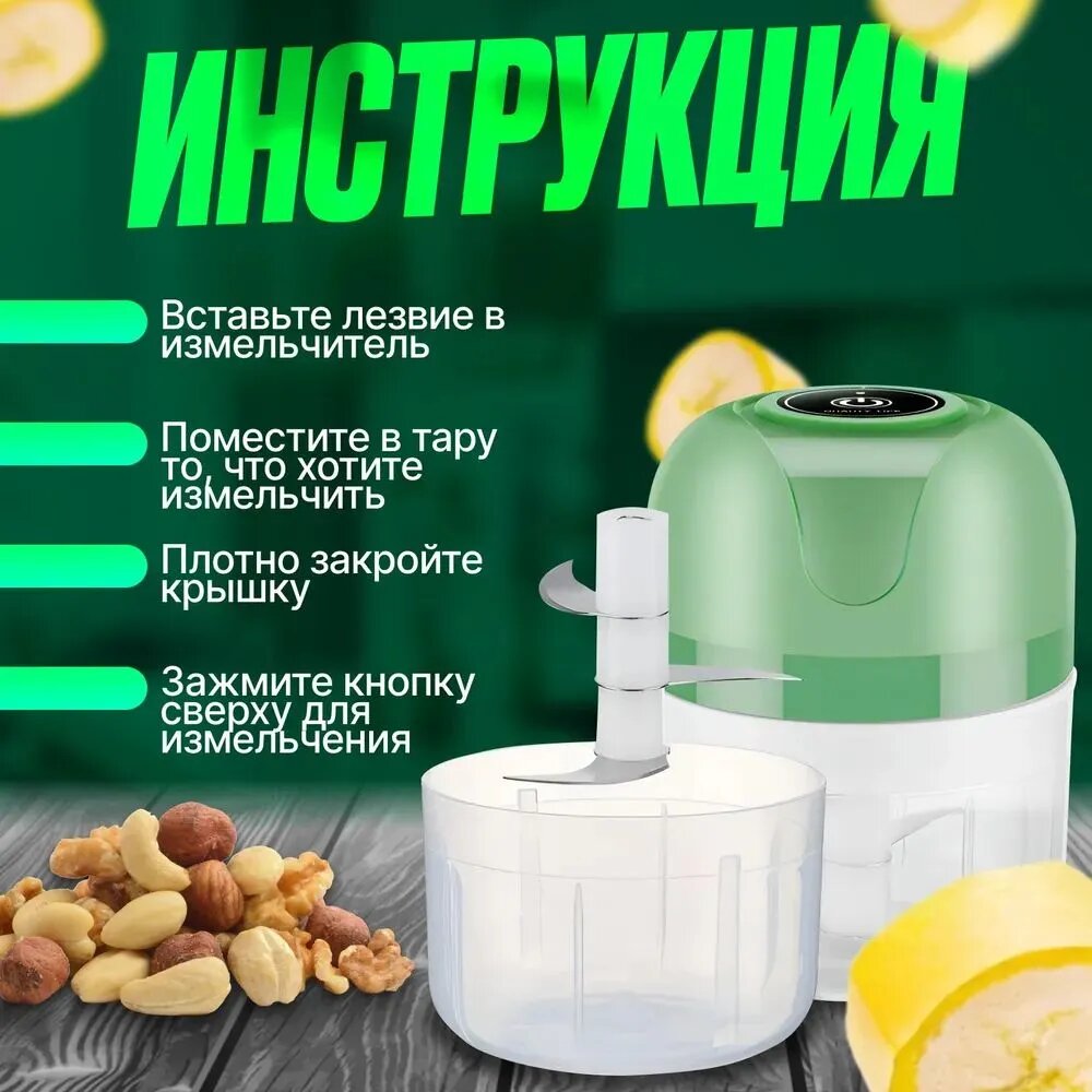 Мини-дробилка для приправ, электрическая, пластик, для измельчения, с лезвием из нержавеющей стали, для кухни