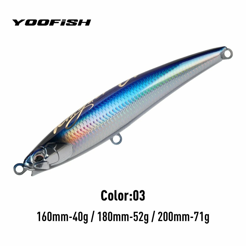 YOOFISH Джеркбейт 160mm 40g, Цвет 4563-03