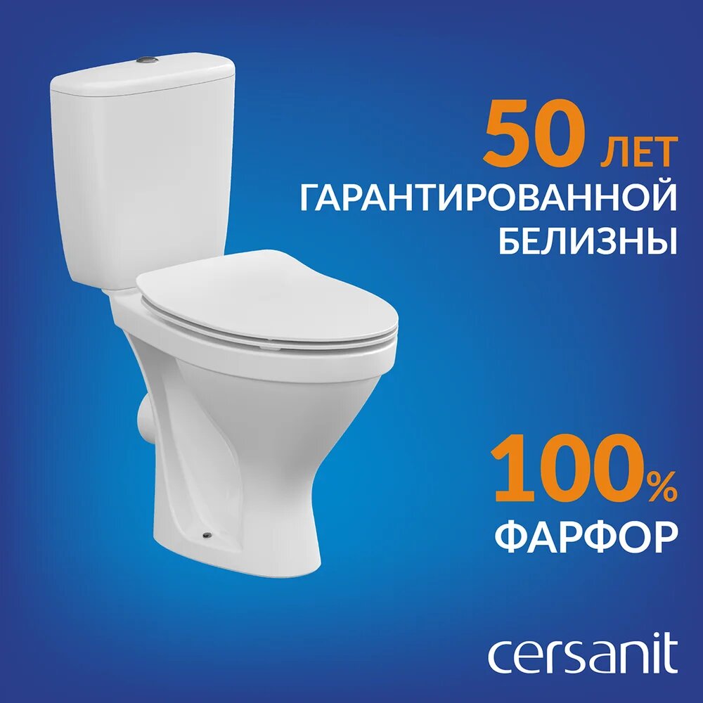 Унитаз-компакт напольный Cersanit Мелар (Melar) 031 3/6 DPL EO slim 64234 с микролифтом, фарфоровый, белый, глянцевый, овальный, с нижним подводом, сиденье для унитаза в комплекте