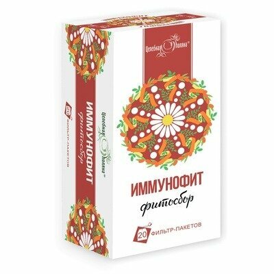 Фитосбор Иммунофит Целебная поляна фильтр-пакеты 1,5 г 20 шт. е