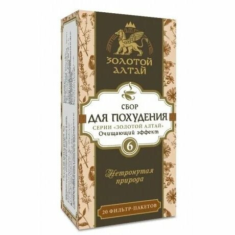 Для похудения сбор №6 Золотой Алтай очищающий эффект фильтр-пакеты 1,5 г 20 шт. е