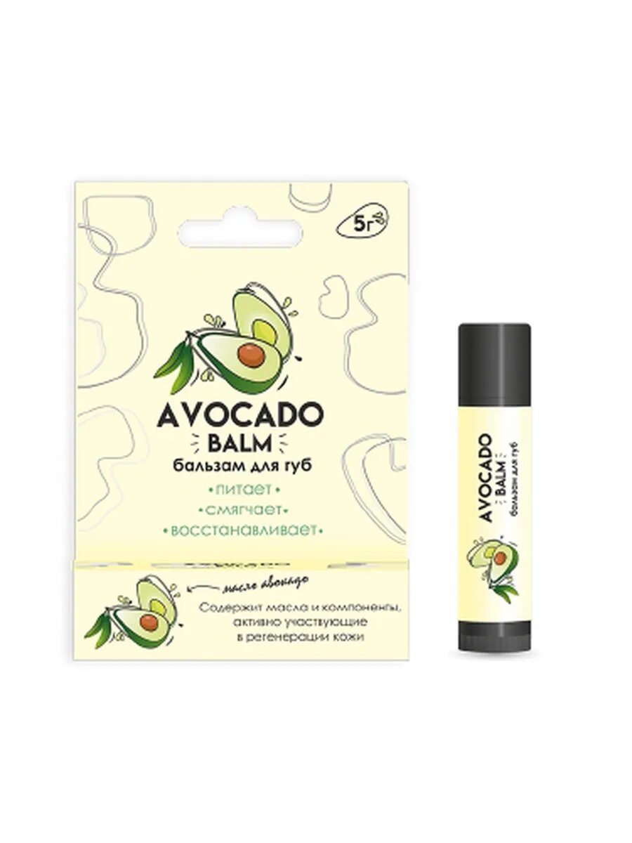 Бальзам для губ Авокадо, бальзам для губ, 5 г, 1шт.