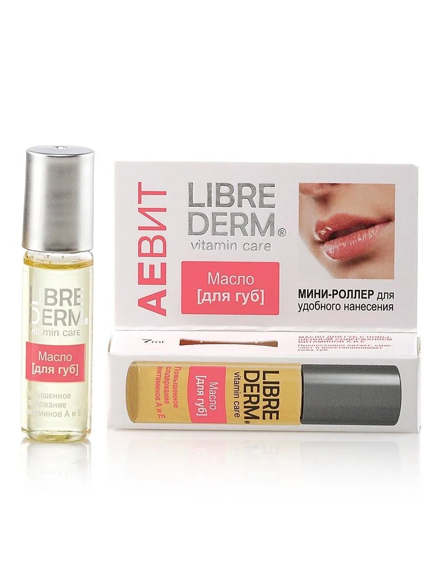 Librederm Аевит Масло для губ, масло, 7 мл, 1шт.