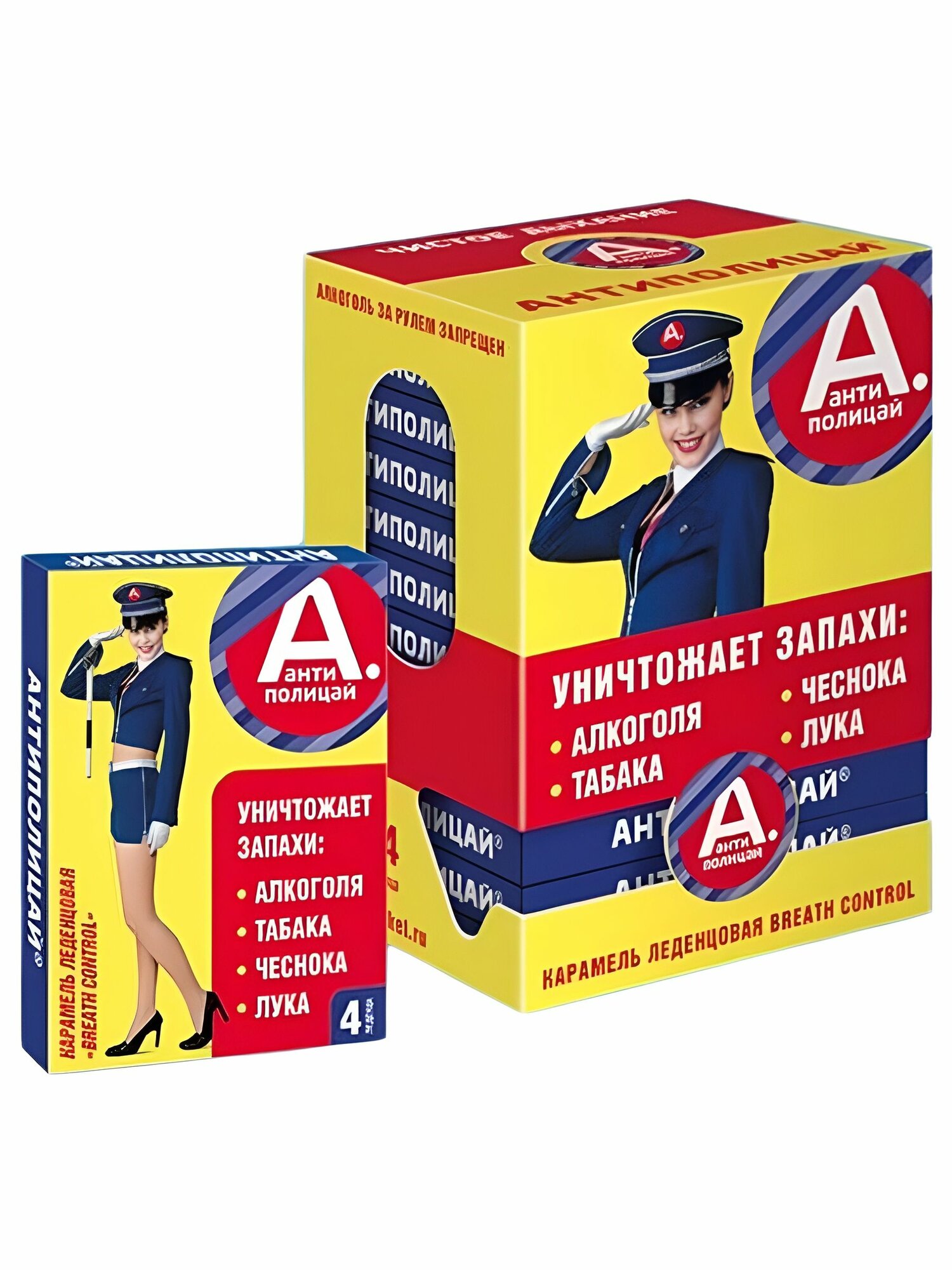 Антиполицай 4 леденца по 12 упаковок Breath Control от запаха алкоголя, табака, чеснока, лука