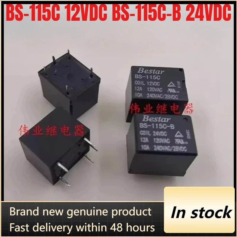 Реле BS-115C-B 24VDC, 5 контактов, 10А