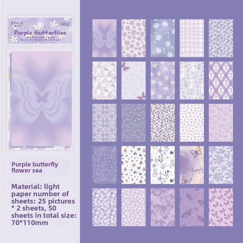 Бумага для скрапбукинга Purple Butterflies, 50 листов, Цвет: E