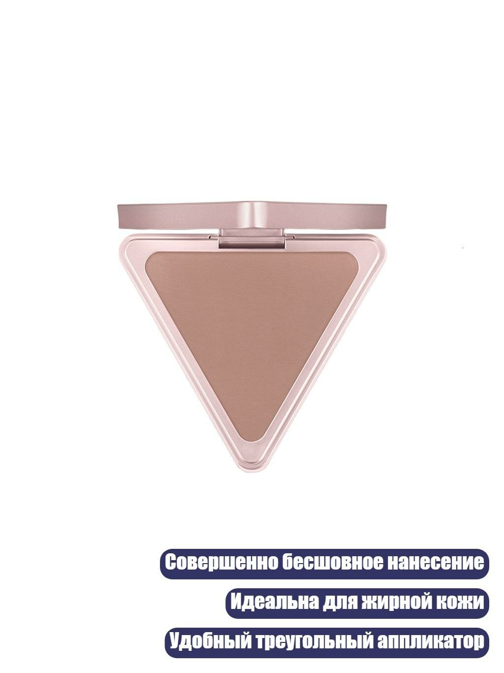 Безмасляная фиксирующая пудра с треугольным аппликатором, 4